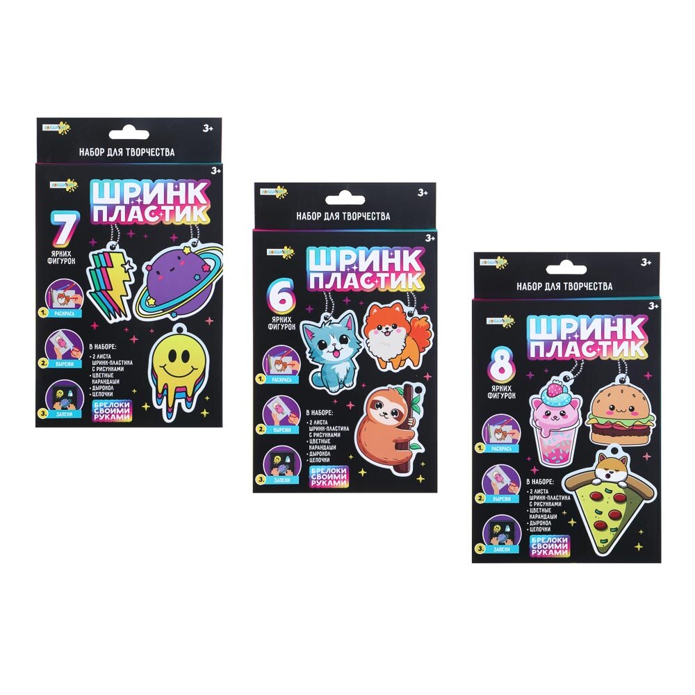 Набор для творчества хоббихит (1 шт.)