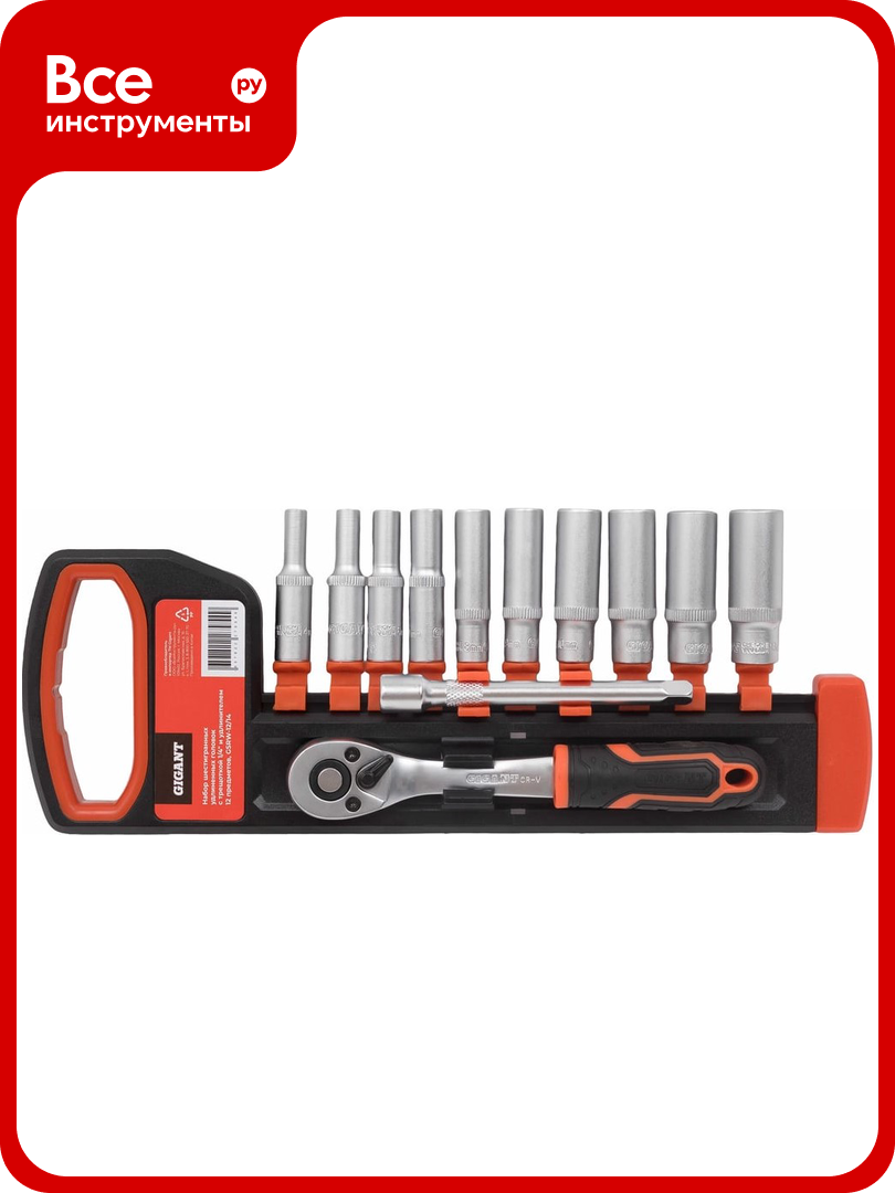 Набор шестигранных удлиненных головок Gigant с трещоткой 1/4" и удлинителем, 12 предметов GSRW-12/14, 4 мм, Компактный