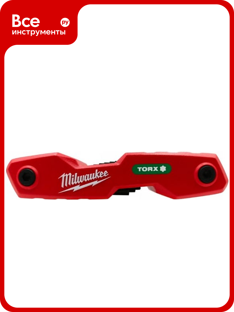 Набор из 8 складных Torx ключей Milwaukee T9-T40 4932480979
