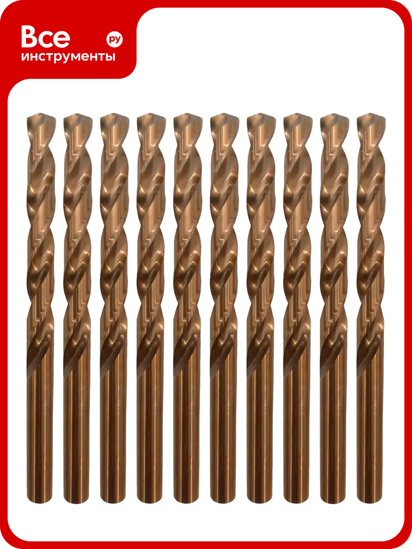 Сверло по металлу Р6М5К5 инструмент - центр 4 мм, 10 шт 3525-10, 7% вольфрама, 4