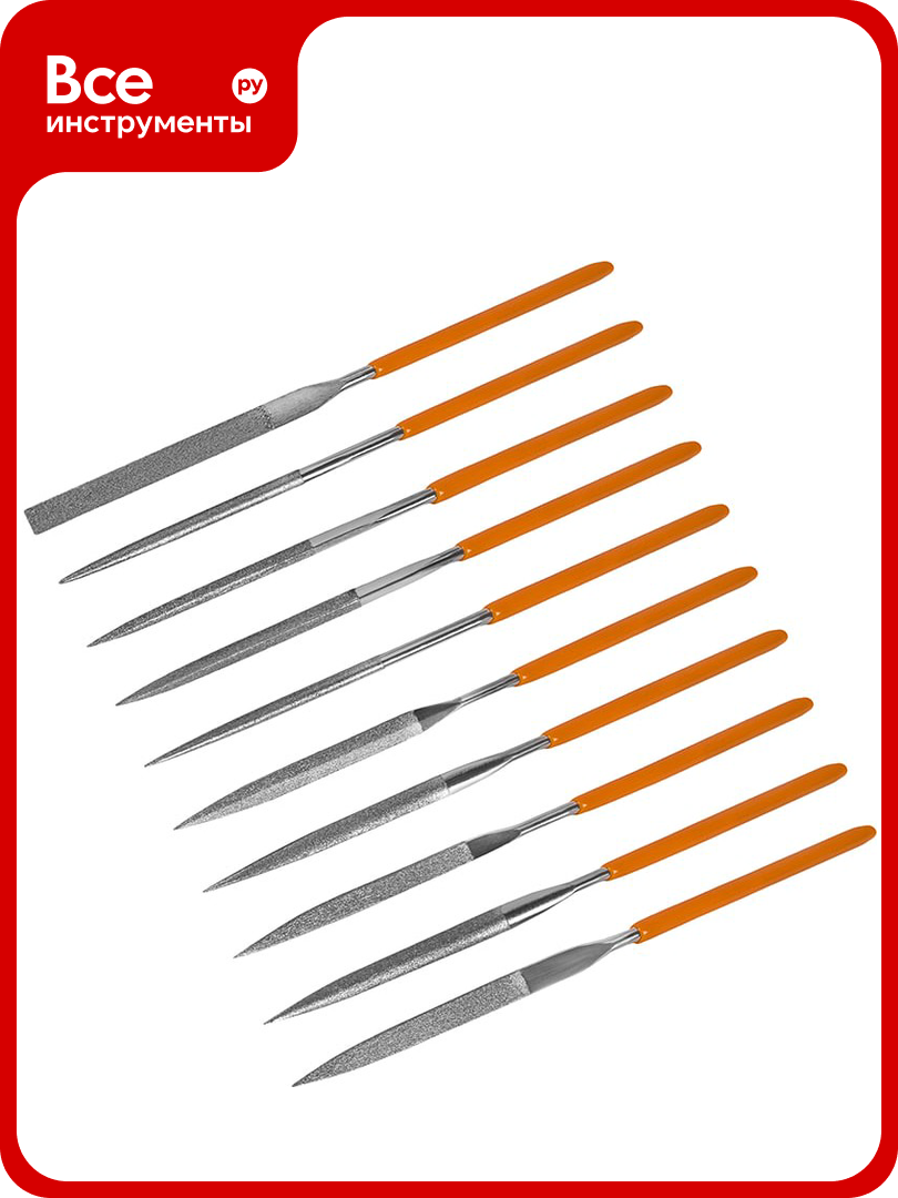 Набор надфилей алмазных, 160х70х4 мм, обрезиненные рукоятки 10 шт. чехол кобальт 790-182, резиновый