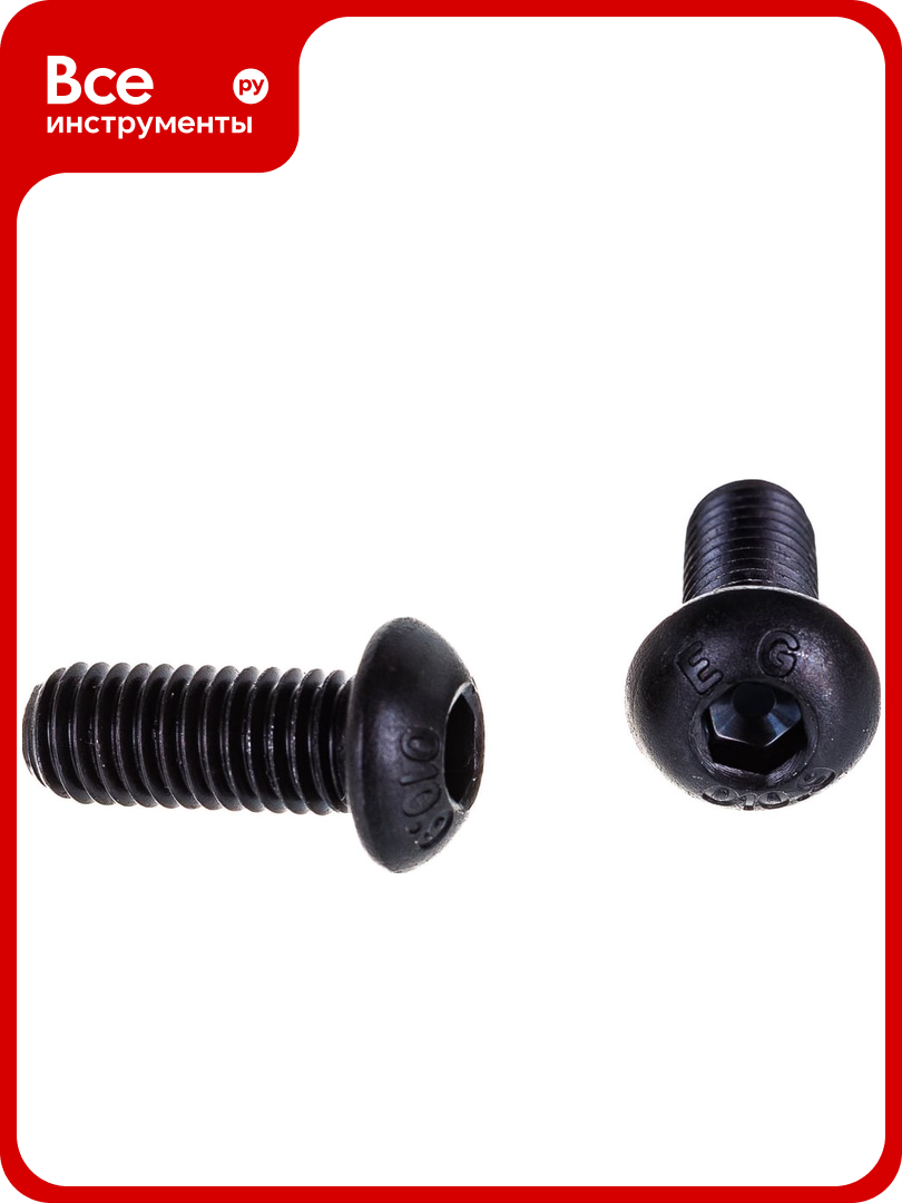 Винт ЦКИ ISO 7380, М8х20 пр. 10.9, ОКС, 100 шт 61336