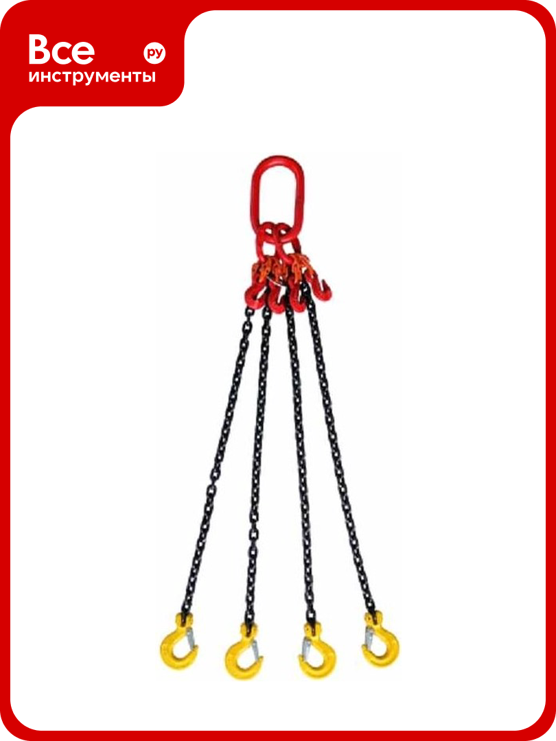 Цепной четырехветвевой строп траст 4СЦ 11,2 т, 6000 мм, (укоротители) 8 класс 4687203238537