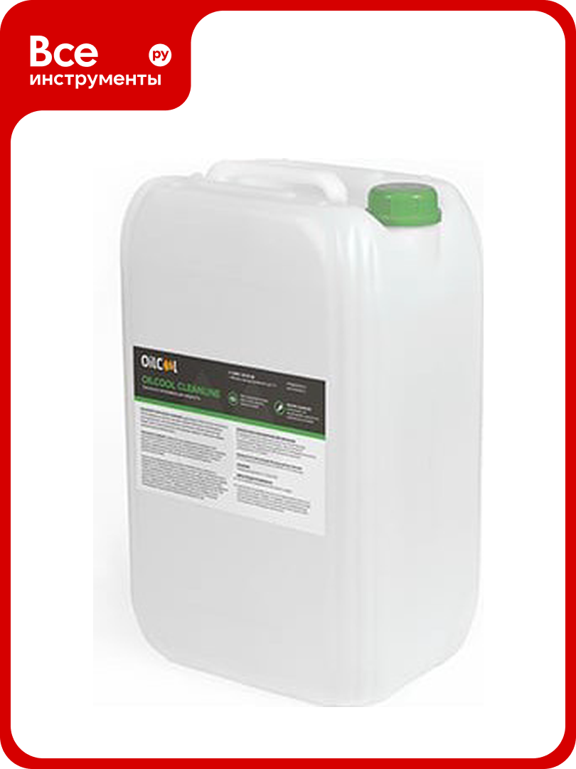 Концентрат СОЖ CLEANLINE, 20 литров OILCOOL CLEANLINE20, Способ приготовления рабочей эмульсии