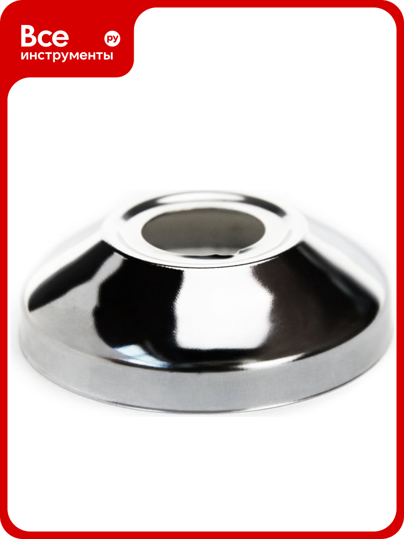 Чашка декоративная (отражатель) MasterProf 1/2", 70x20x22мм, конус, нерж, хром ИС.131445