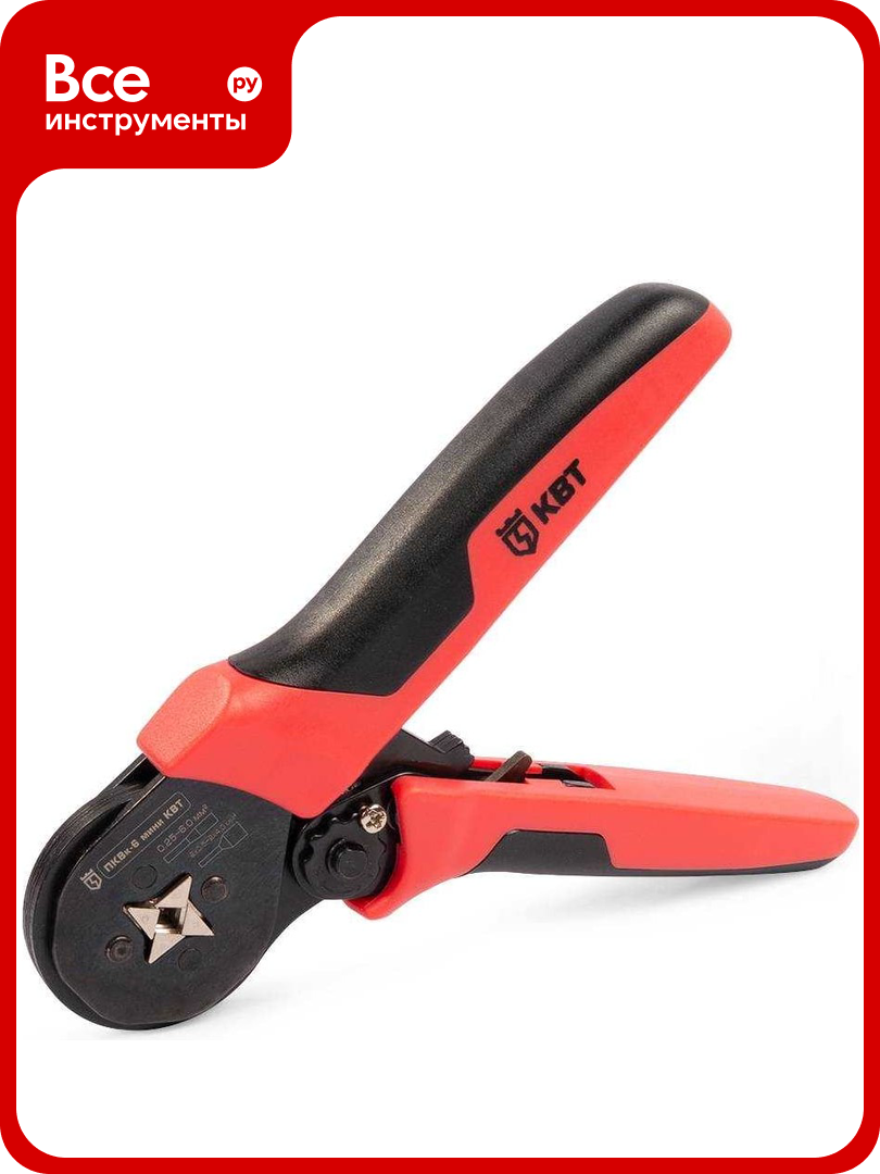 Универсальные пресс-клещи для опрессовки втулочных наконечников КВТ ПКВк-6 мини серия профи 89787, 6.0 мм