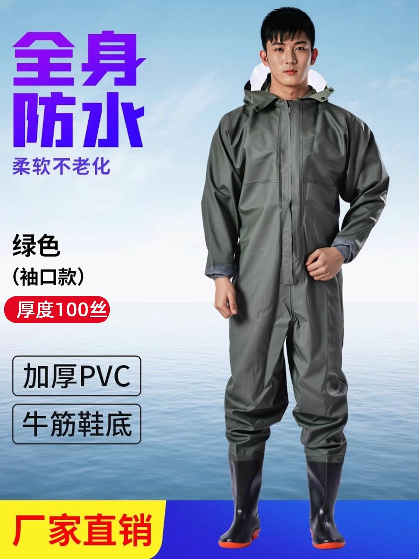 Болотные брюки, мужские, 100% шелк, размер 37