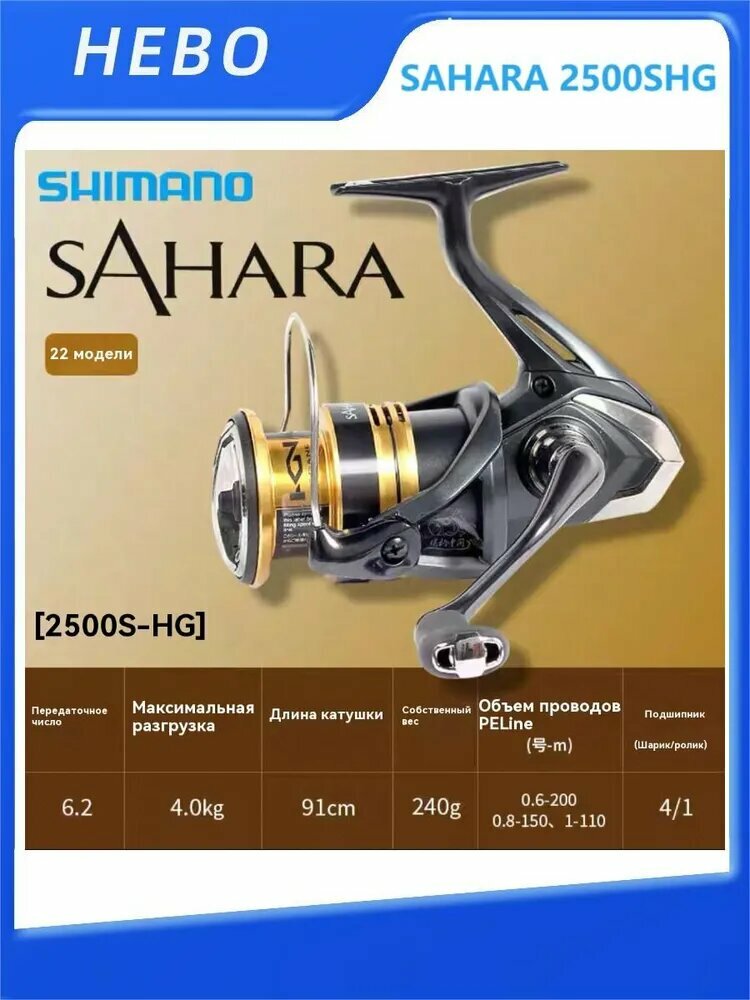 Shimano Катушка, диаметр катушки: 46.5 мм