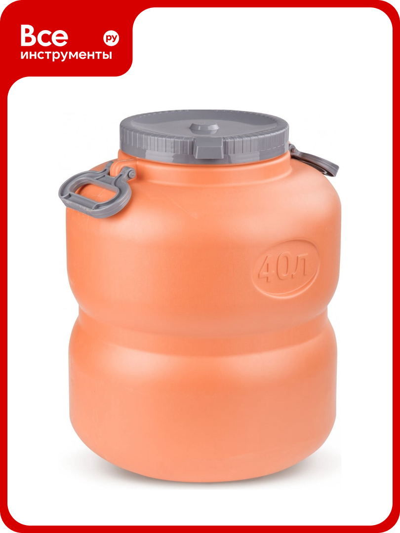 Канистра-бочка ЗПИ «Альтернатива» "Байкал" 40л оранжево-серый М7599