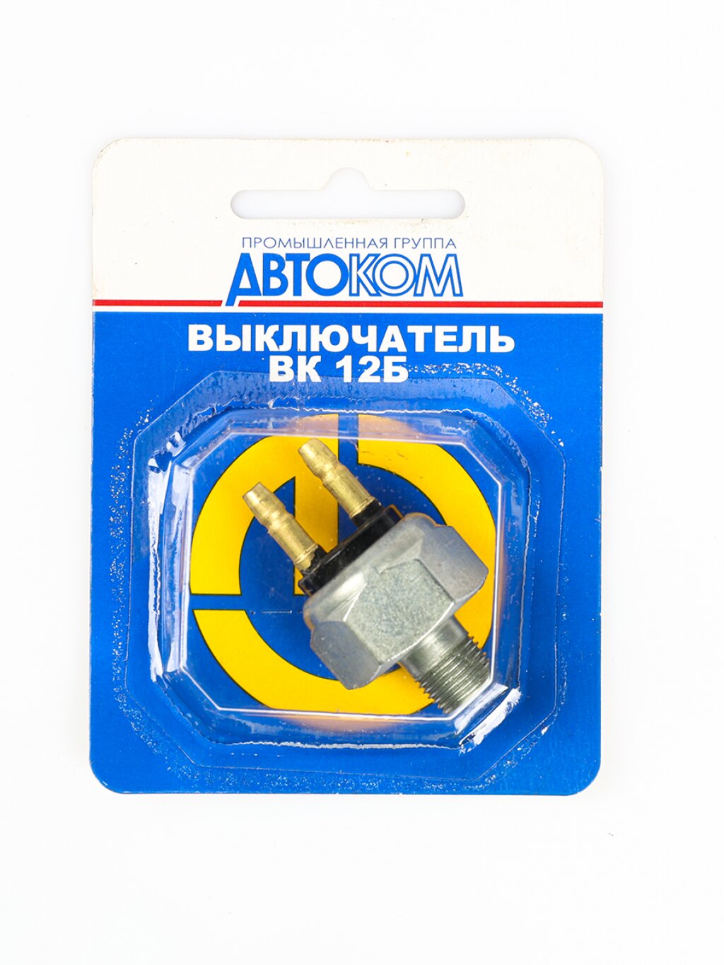 Датчик тормоза для а/м УАЗ, для а/м ГАЗ-53, ПАЗ с/о ВК12Б