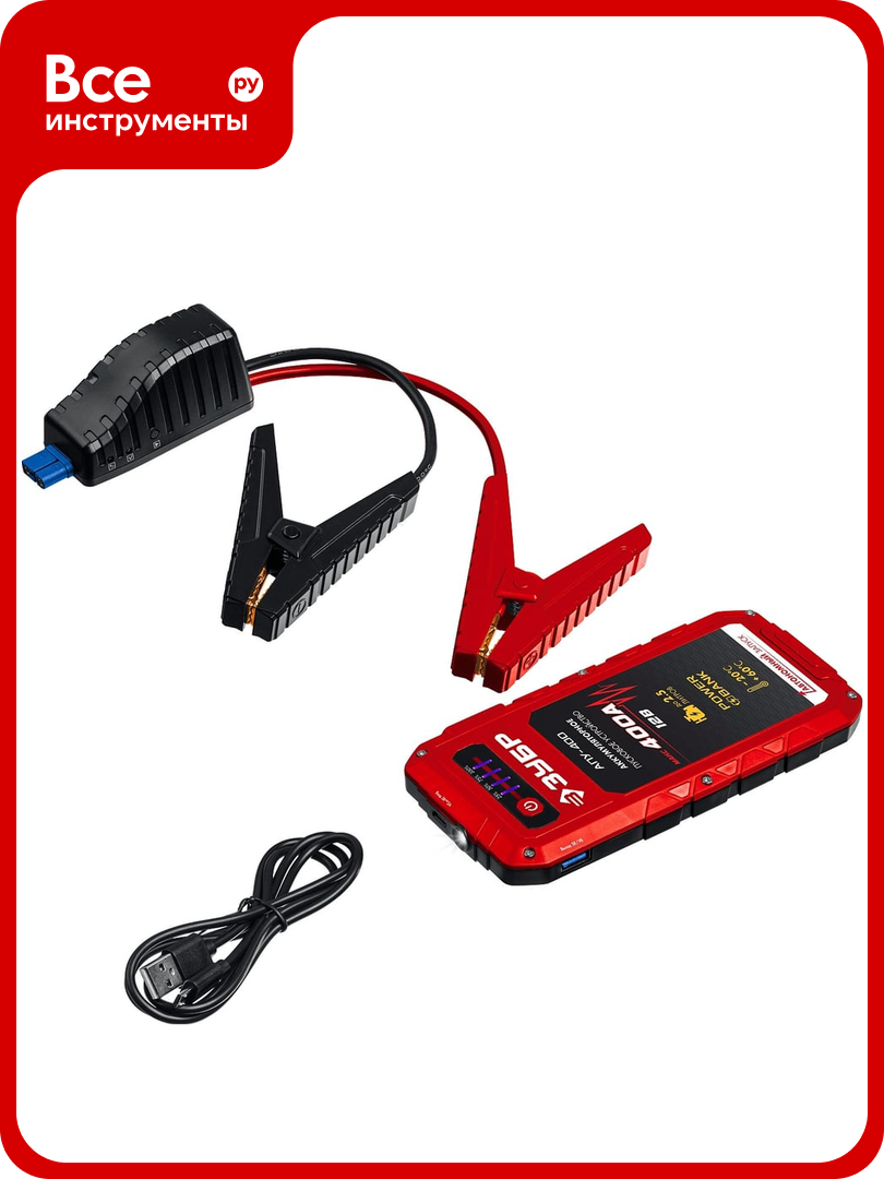 Пусковое устройство ЗУБР АПУ-400 12В емкость до 60Ач Power Bank портативный встроенный литий-полимерный аккумулятор