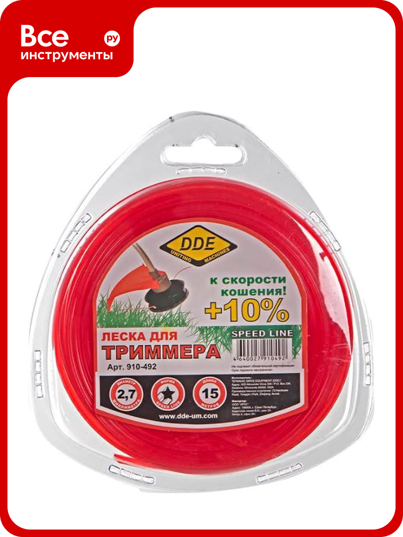 Корд триммерный Speed line (2.7 мм; 15 м; звезда) DDE 910-492