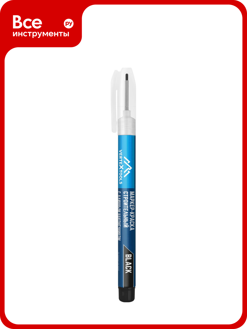 Маркер краска строительный vertextools с длинным наконечником, черный 0021-02