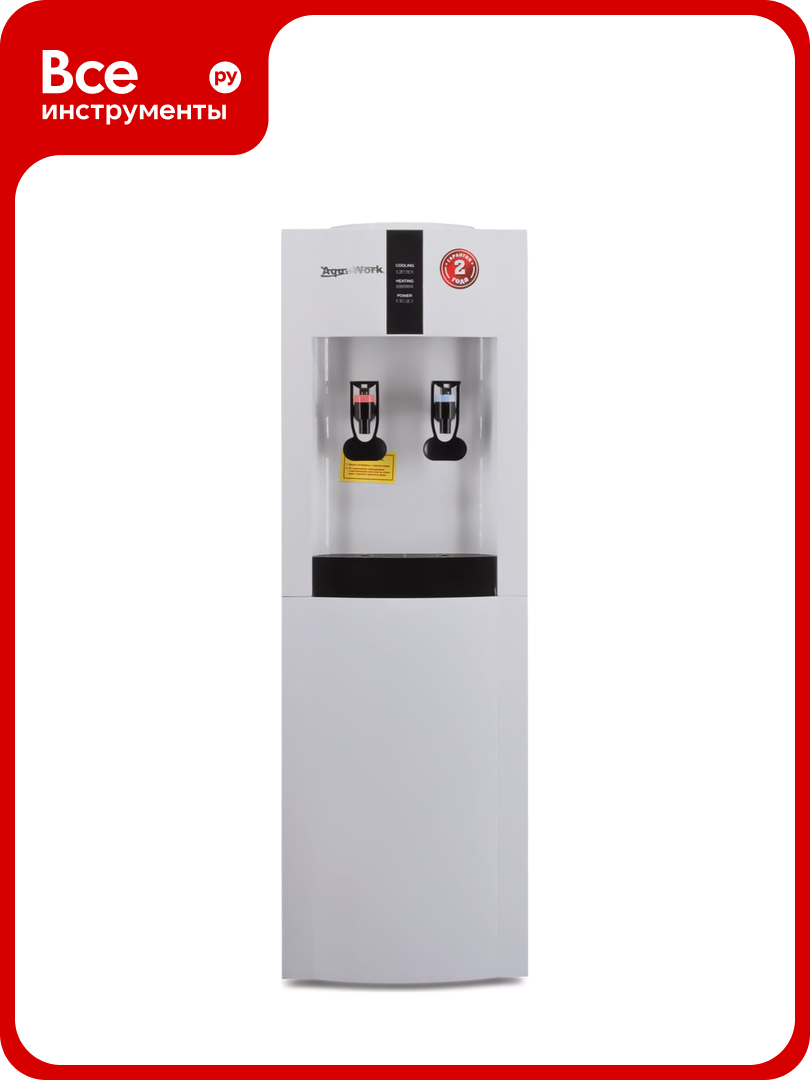 Кулер Aqua Work 16LDR белый 25857, с нагревом, без наворотов"