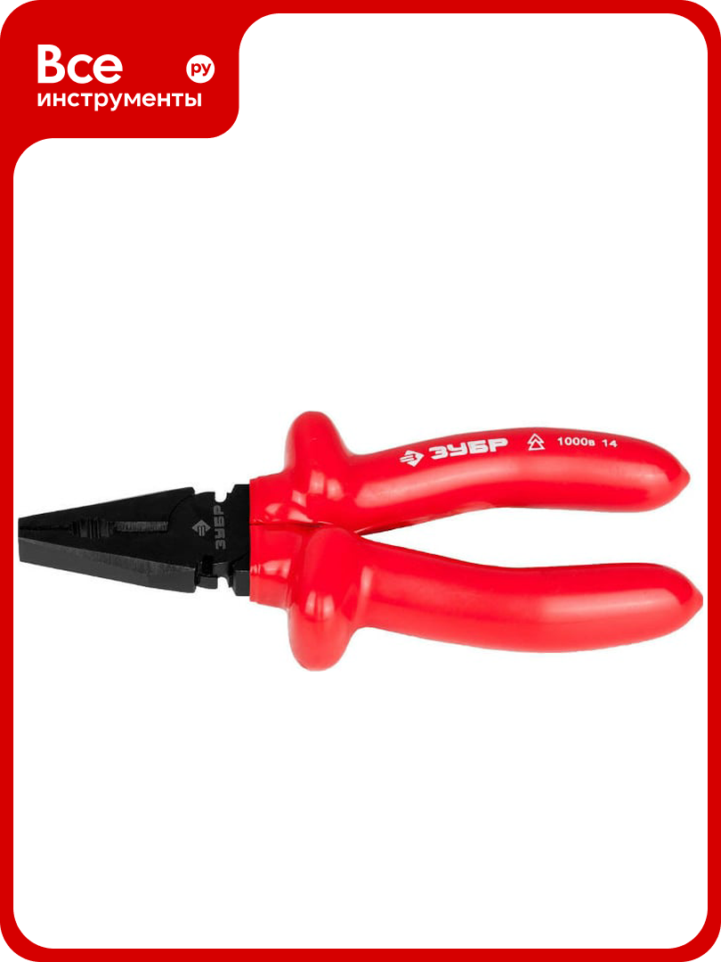 Плоскогубцы "эксперт" "электрик" комбинированные диэлектрические высоковольтные 160 мм Зубр 2214-1-16_z02, 160мм