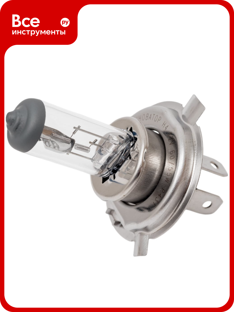 Автолампа инноватор H4 60/55W P43t H006 галогеновая лампа для автомобильных фар с цоколем H4 и посадочным гнездом