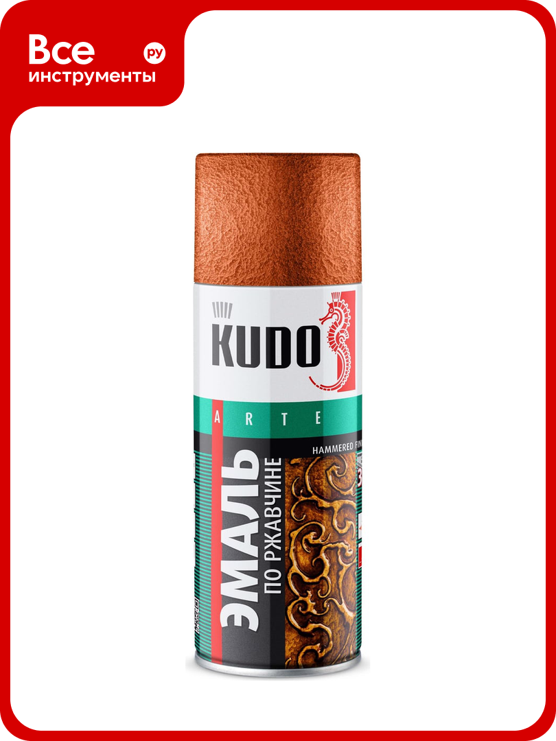 Эмаль молотковая по ржавчине KUDO медная