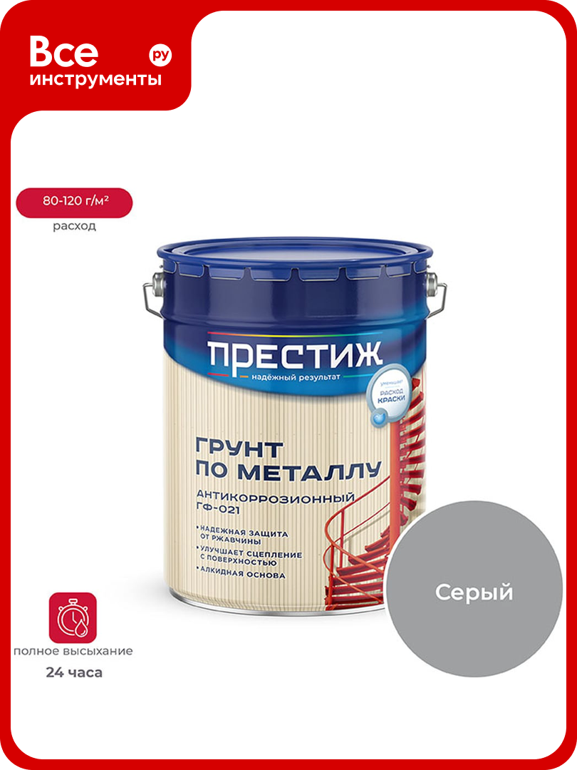 Грунт Престиж ГФ-021 серый 20 кг 1 21511
