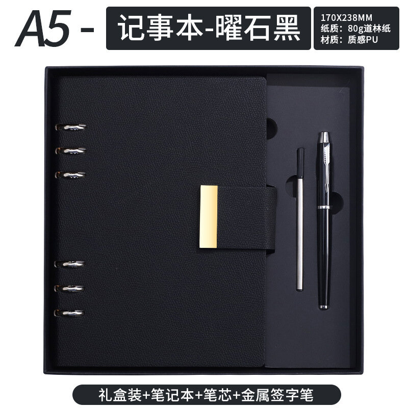 Подарочный набор Sunset Black, с отрывными листами