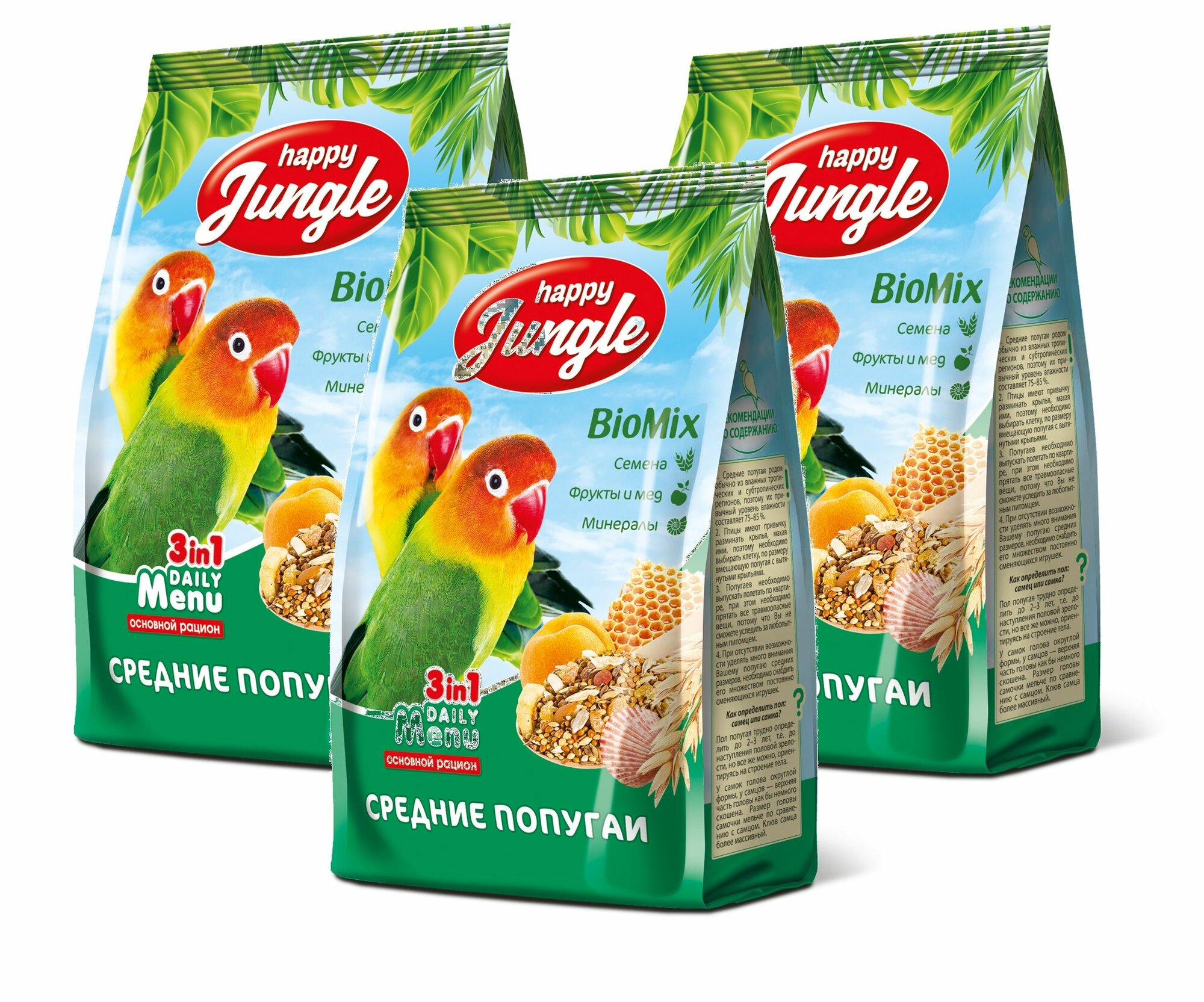Happy Jungle Корм для средних попугаев 500г (3 штуки)