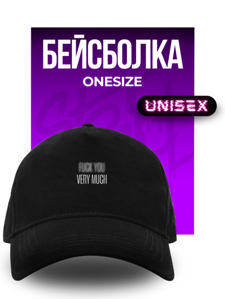 Кепка для велоспорта  классика для мужчин и женщин