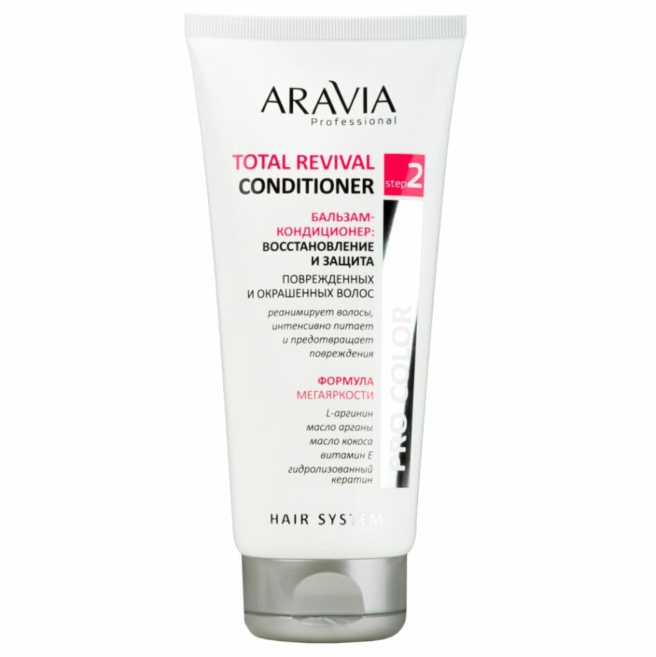Бальзам-кондиционер ARAVIA Professional Total Revival, для восстановления волос, 200 мл