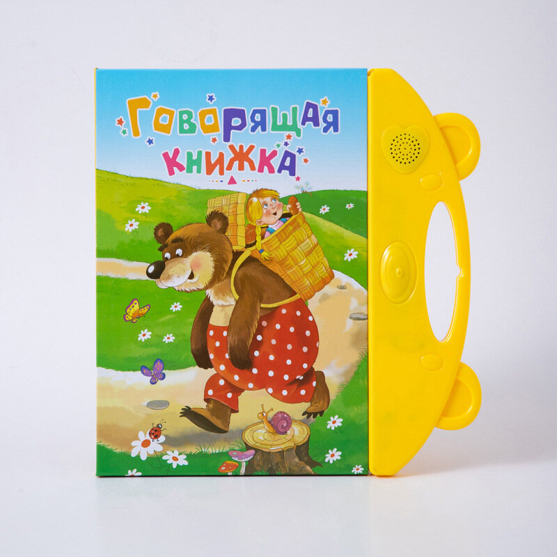 Русская говорящая ручка-книга, машина для раннего обучения русскому языку, перезаряжаемая версия, в наличии, та же модель, что и на OZON