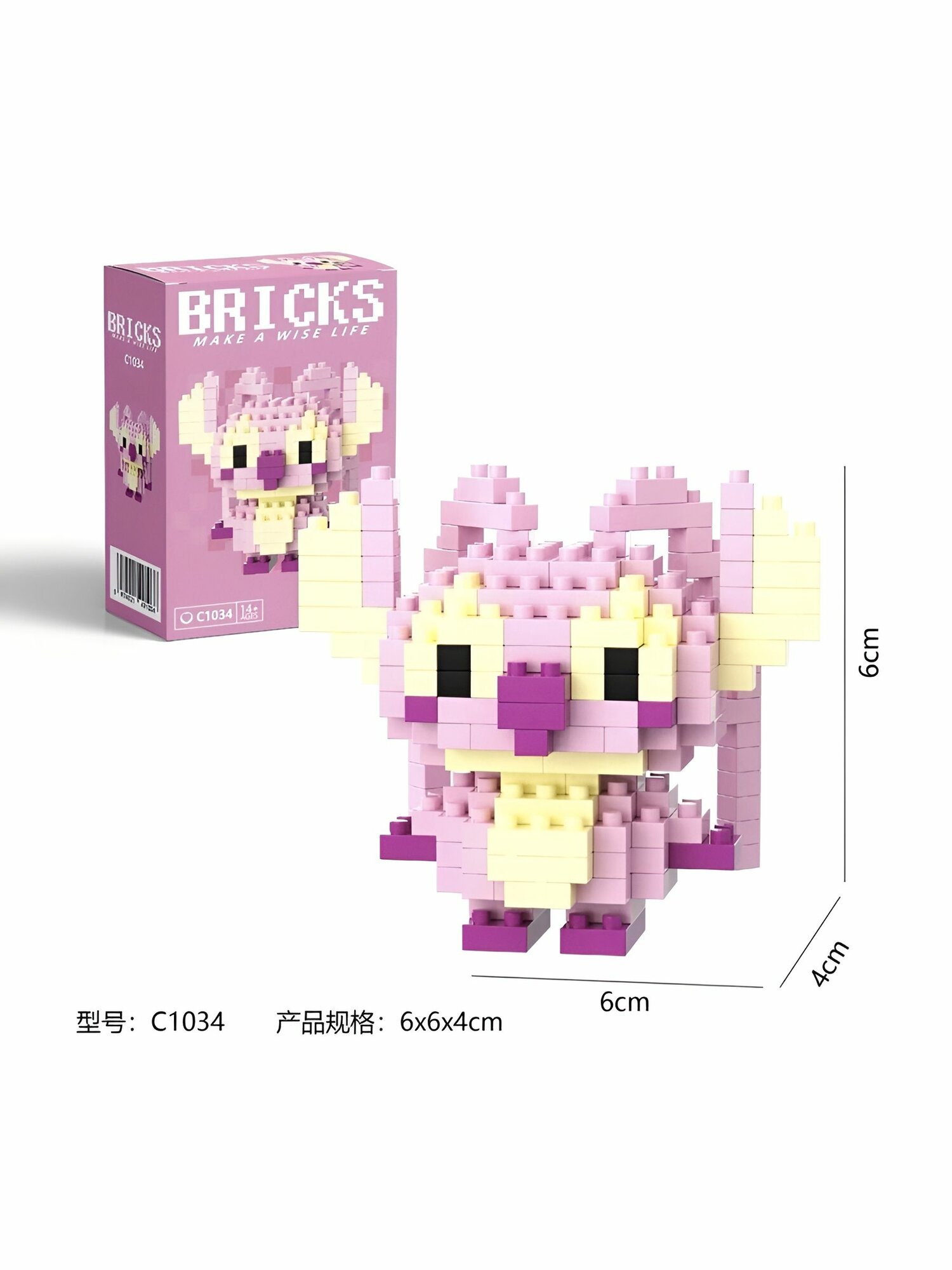 3D конструктор Стич