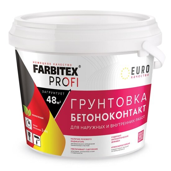 Грунтовка бетон-контакт Farbitex Profi, акриловая, 5 кг