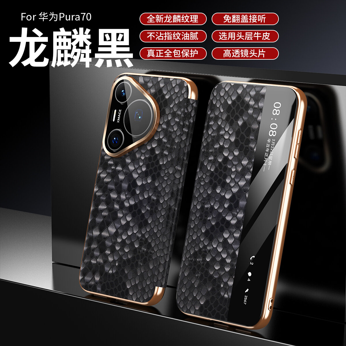 Подходит для Huawei Pura 70 / Хуавей Пура 70 Чехлы для телефонов, подставка, soft touch, кобура, резина, пластик, натуральная кожа, защита камеры, ударопрочный, усиленные углы, Huawei, Huawei Pura 70, black