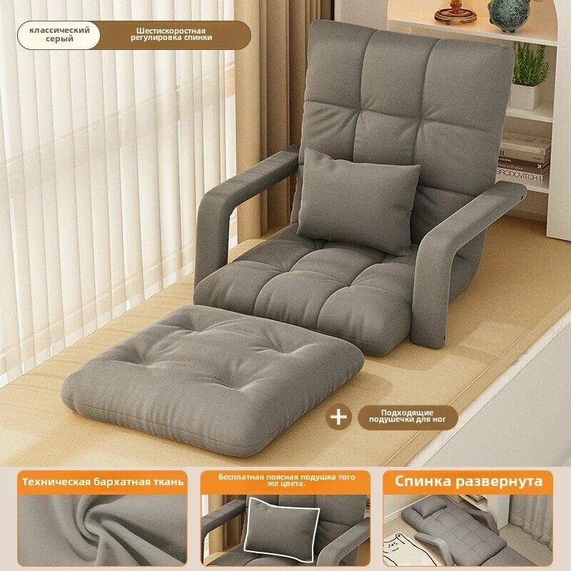 Кушетка 64х45х56 см Диван раскладнойКушетка , Кушетка анатомическая , Откидное кресло у эркера