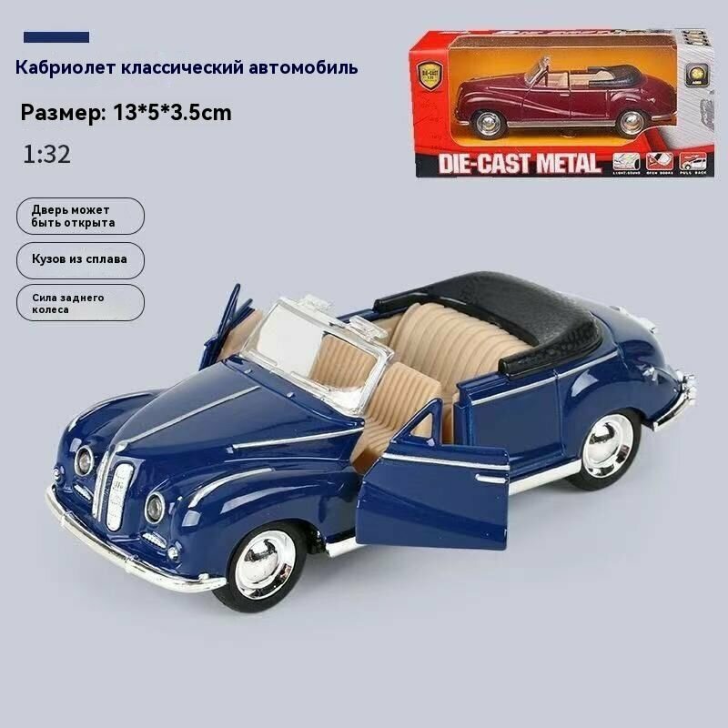 Ретро модель автомобиля из сплава, детские игрушки, украшения для автомобиля