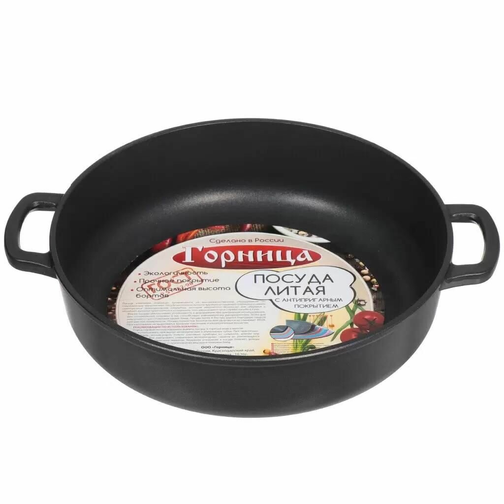 Жаровня горница из алюминия, 28 см, 3,5 л, с антипригарным покрытием, "Классик"