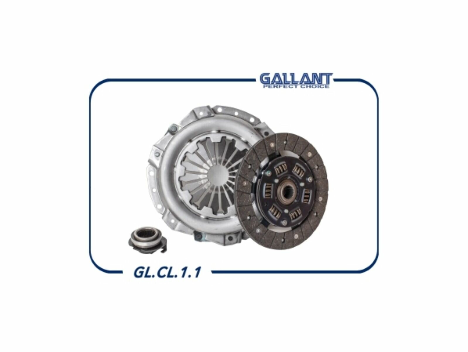 Сцепление В Сборе [Корзина+Диск+Выжимной] Renault Logan 1.4 [04-] 8 Кл(Gallant Glcl11)