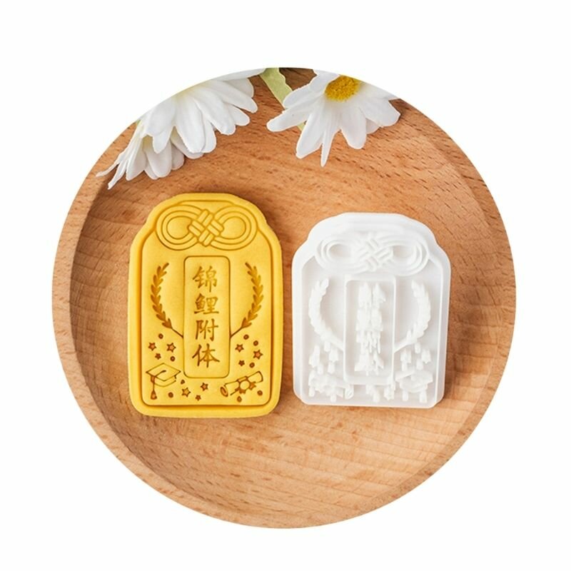 Форма для бисквита выпускного сезона 2024 года-Koi Possessed