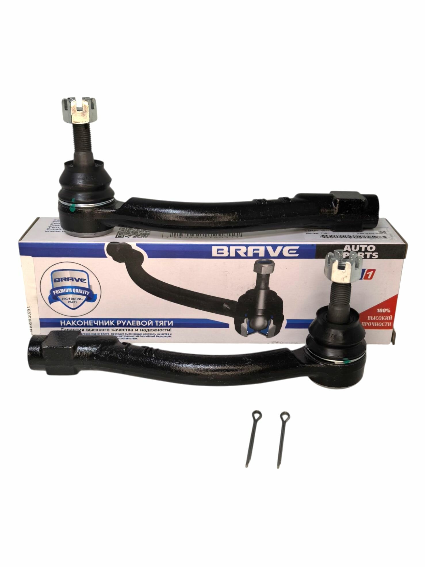 Наконечники рулевых тяг левый и правый Джили Атлас Про (Geely Atlas Pro) комплект 2 шт. BRAVE