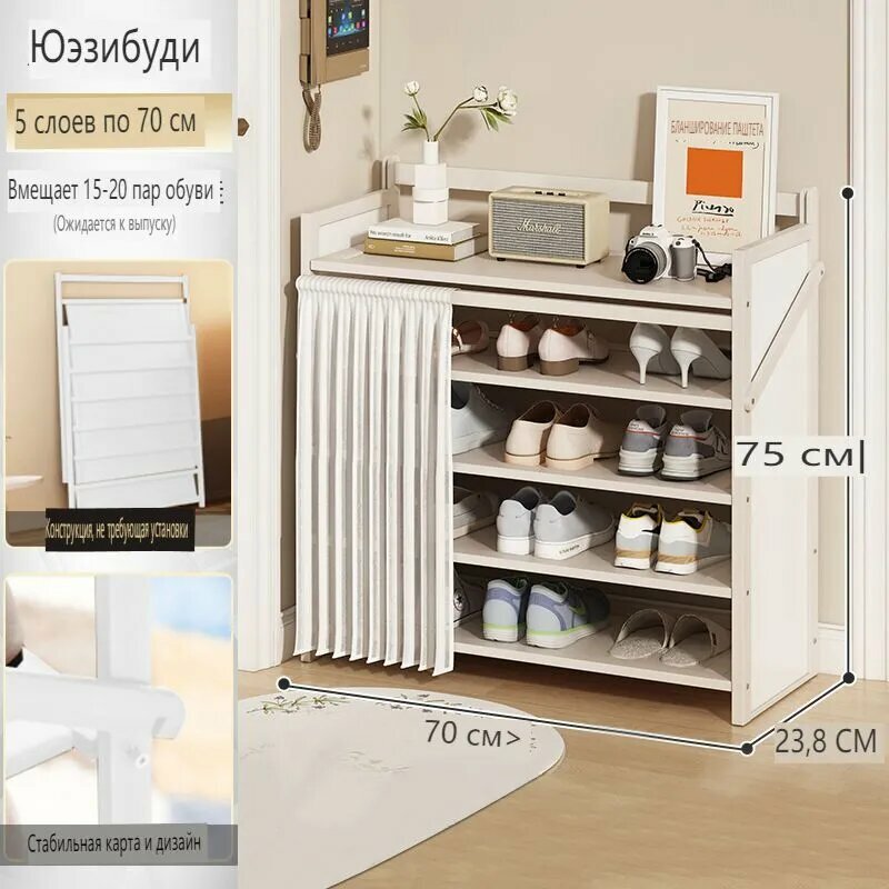 Этажерка для обуви "Бамбук", дерево, открытая, белая, 70x23,8x75 см