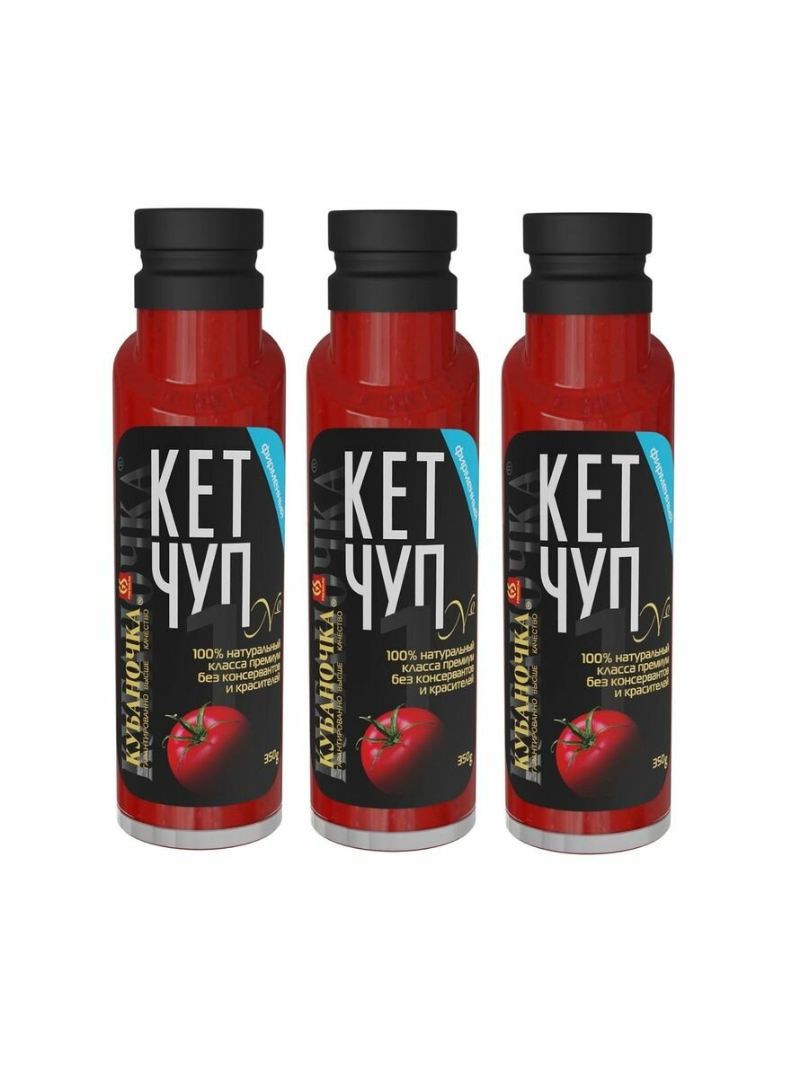 Кетчуп томатный Фирменный 350гр (набор из 3шт)