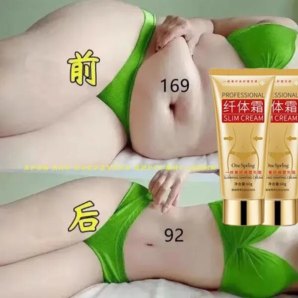 Крем для похудения жиросжигающий, для живота, жиросжигатель, против подкожного жира, антицеллюлитное действие, от отеков 60 г