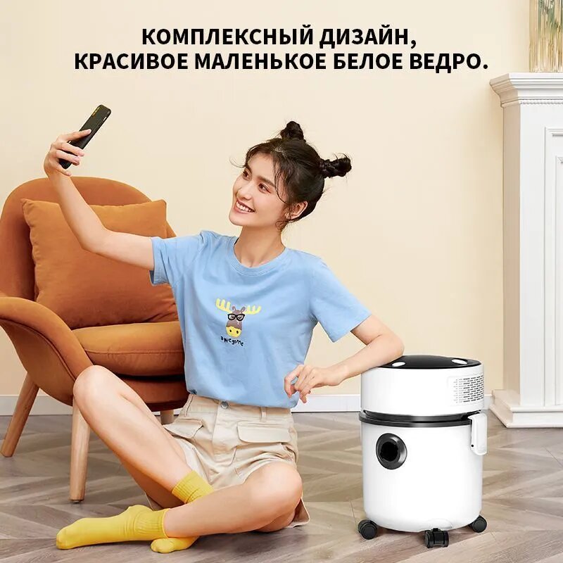 Haier Напольный пылесос - — фото 1