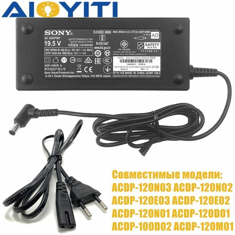 Блок питания адаптер19.5V 6.2A 120W ACDP-120N01 ACDP-120E03