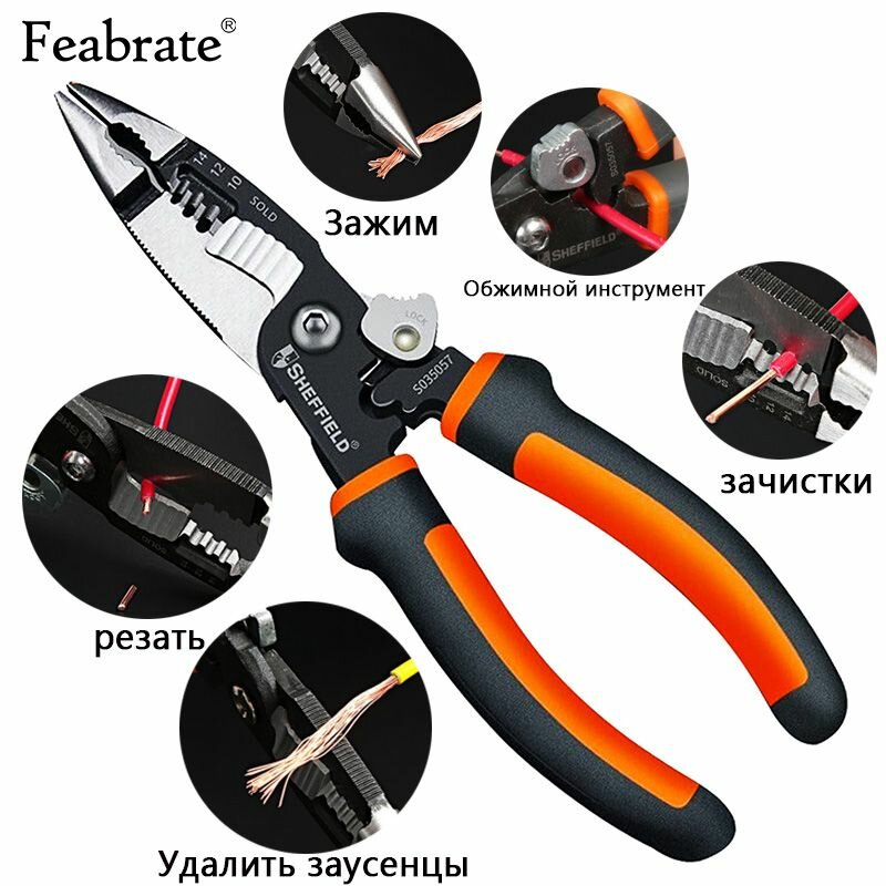 Плоскогубцы многофункциональные пассатижи стриппер, универсальные клещи для электрика