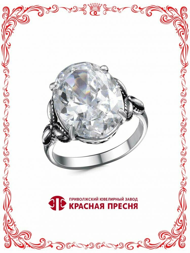 Кольцо, фианит