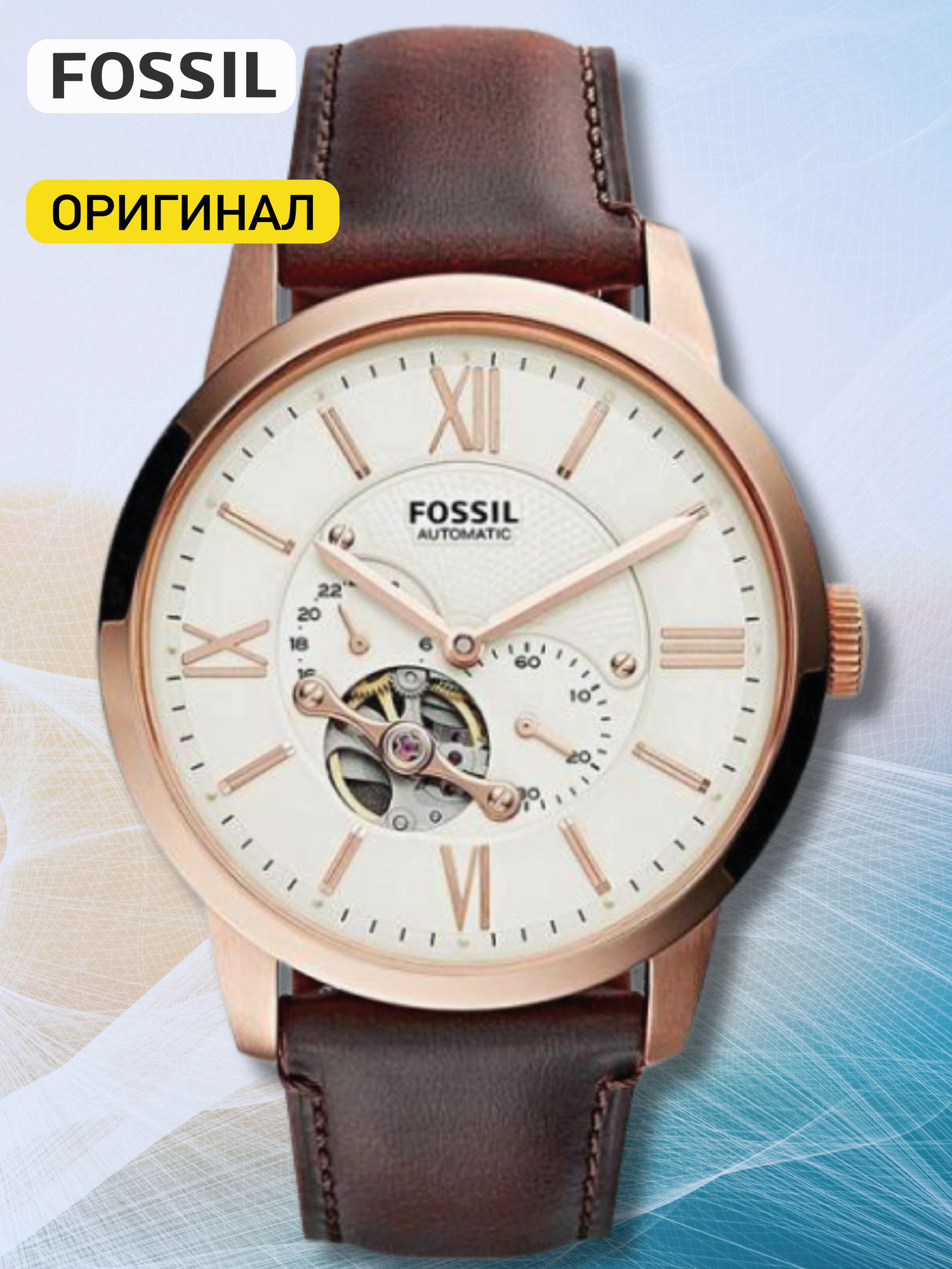 Наручные часы Townsman