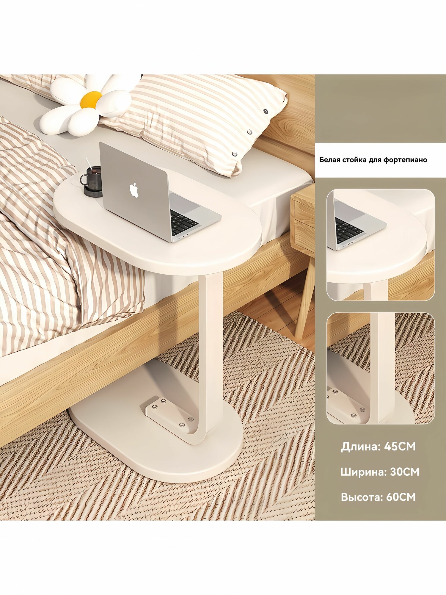 Современный минималистичный домашний диван-тумбочка с несколькими маленькими круглыми столиками