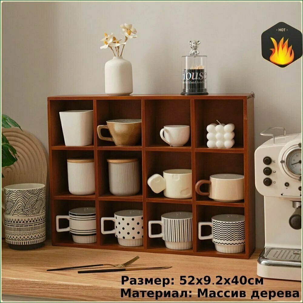Стеллаж для хранения чашек из цельного дерева, стеллаж для кружек, 12 решеток, 52х9.2х40 см, 1 шт.