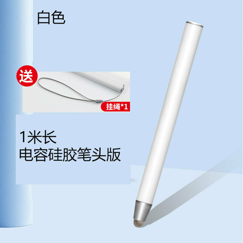 Ручка Xiwo Honghe, сенсорная, обучающая, с экраном, 1 м