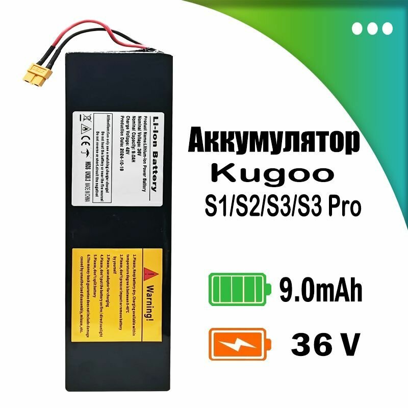 Аксессуары для гироскутера, моноколеса