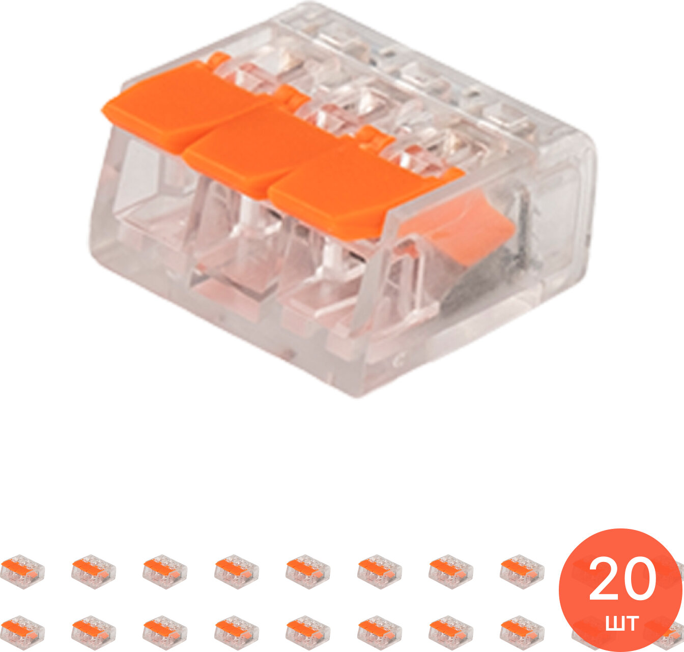 Клемма для проводов Jazzway / Джазвэй PTC-3P 221-413, монтажная с рычагом трехпроводная, 32А, 450В, корпус пластик, прозрачный, 1шт. / зажим (комплект из 20 шт)