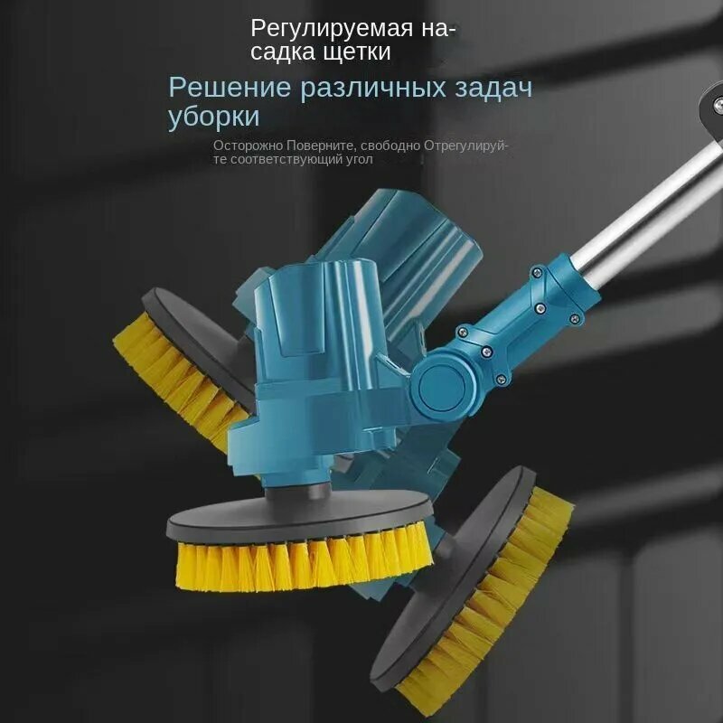 Поломоечная машина "Шесть в одном" 2 в 1, на литиевом аккумуляторе, 1200 Ватт, синий